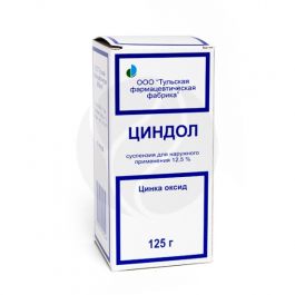 Tsindol suspension, 125g | Buy Online