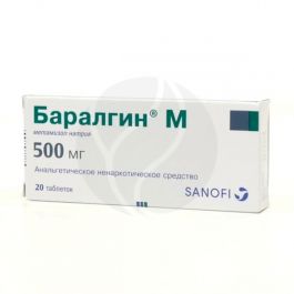 Baralgin M tablets 500mg, No. 20 | Buy Online
