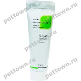 Buy Levomekol Ointment 250g online