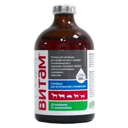 Buy Vitam vitamin complex 100ml online