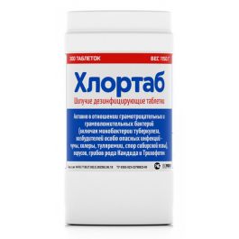 Buy Chlortab jar of 300 tablets online