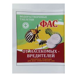 Buy FAS pest control tablet 5g (2 tablets 2.5g each) online