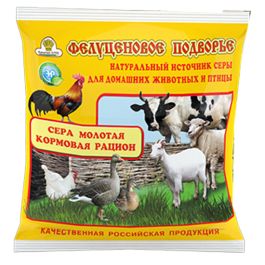 Buy Sulfur feed Ration 150g online