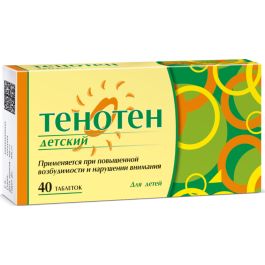 Buy Tenoten children's tab # 40 | Online Pharmacy