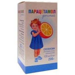 Buy Paracetamol children's suspension. for oral administration (orange ...