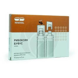 Riboxin solution for injection 2%, No. 10 bufu | Buy Online