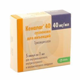 Kenalog suspension for injection. 40mg / ml, 1ml # 5 | Buy Online