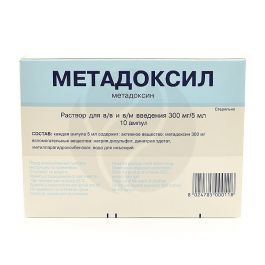 Metadoxil solution for injection 300mg / ml, 5 ml No. 10 | Buy Online