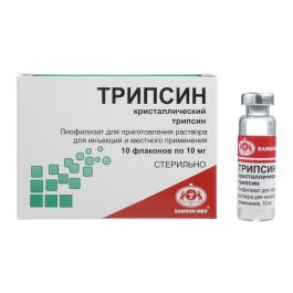 Buy Trypsin Online | Trypsin