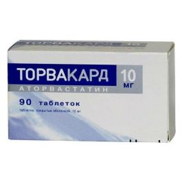 Buy Atorvastatin Online | Atorvastatin