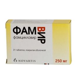 Buy famciclovir Online | famciclovir