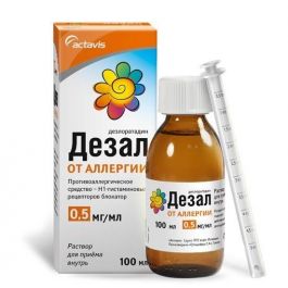 Buy desloratadine Online | desloratadine