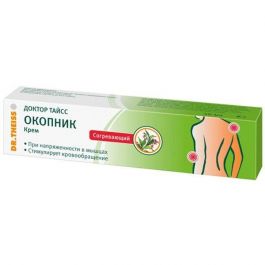 Buy Tincture of the root Okopnik, Vit E, Pine Oil Online | Tincture of ...