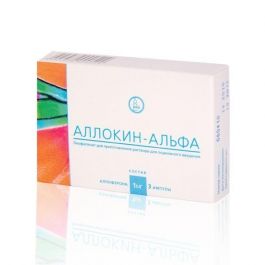 Buy Alloferon Online | Alloferon