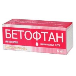 Buy Betaxolol Online | Betaxolol