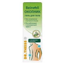 Buy Tincture Root Okopnika, Vit E, Pine Oil Online | Tincture Root ...