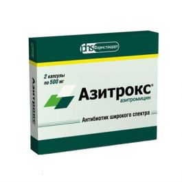 Buy Azithromycin Online | Azithromycin