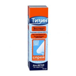 Buy xylometazoline Online | xylometazoline