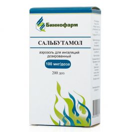 Buy Salbutamol Online | Salbutamol