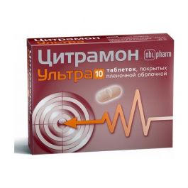 Buy Acetylsalicylic acid, Caffeine, Paracetamol Online ...