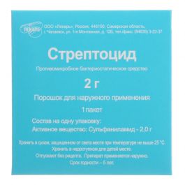 Buy sulfanilamide Online | sulfanilamide