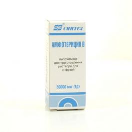 Buy Amphotericin B Online | Amphotericin B