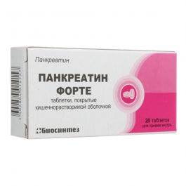 Buy Pancreatin Online | Pancreatin