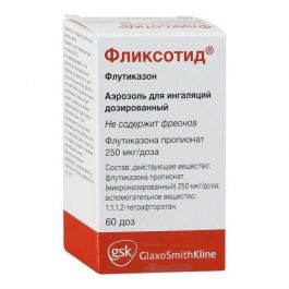 Buy fluticasone furoate Online | fluticasone furoate