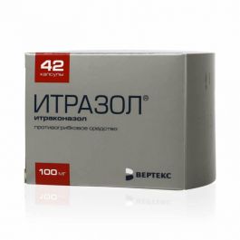 Buy Itraconazole Online | Itraconazole