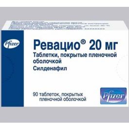 Buy Sildenafil Online | Sildenafil