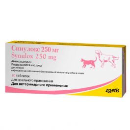 Buy Sinulox for the treatment of infectious diseases of dogs and cats ...