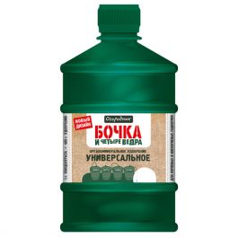 Buy Barrel and four buckets Universal liquid organomineral fertilizer ...