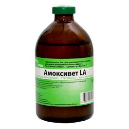 Buy Amoxivet LA (Amoxivet LA) injection 100ml online