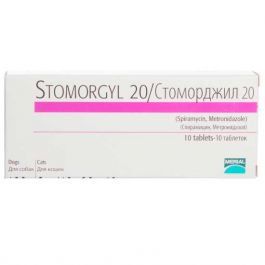 Buy Stomorgil 20 mg 10 tablets online
