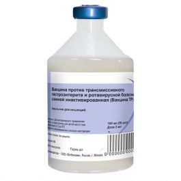 Buy Vaccine against transmissible gastroenteritis and rotavirus disease ...