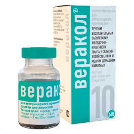 Buy Veracol injection 10ml online