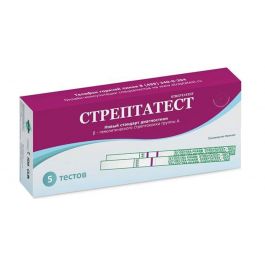 Buy Streptotest rapid test for the diagnosis of group A streptococcus ...