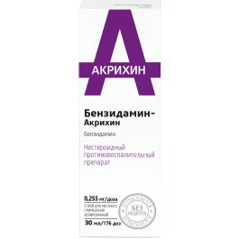 Buy Benzydamine-Akrikhin Spray for topical application dosed 0.255 mg ...