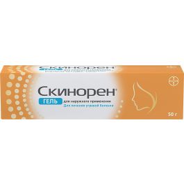 Buy Skinoren gel for outside. apply. 15% tube 50g | Online Pharmacy