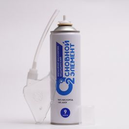 Buy Oxygen cartridge with a soft mask 'Basic Element' 9 liters ...