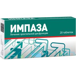 Buy Impaza tablets for resorption , # 20 | Online Pharmacy