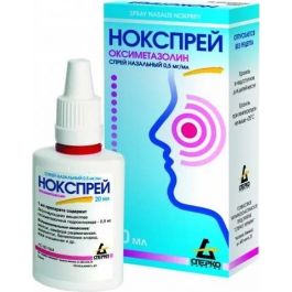 Buy Knox spray naz. 0.5mg / ml vial 20ml | Online Pharmacy