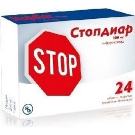 Buy Stopdiar tab. p / o captivity. 100mg # 24 | Online Pharmacy