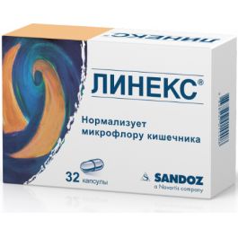 Buy Linex caps. # 32 blisters | Online Pharmacy