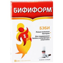 Buy Bifiform Baby drops for int. (in oil) bottle 6.9 ml pipette ...
