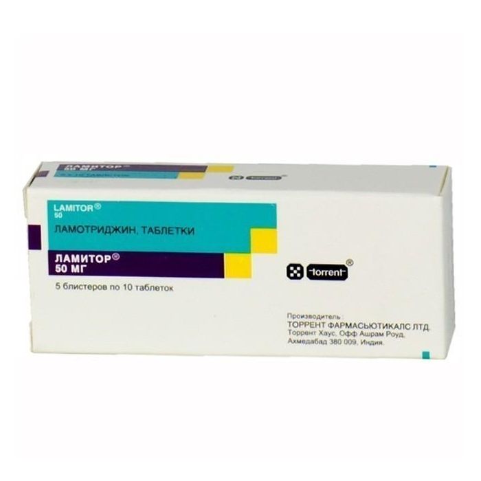 Buy Lamotrigine Online | Lamotrigine