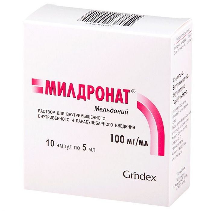 Buy meldonium Online | meldonium