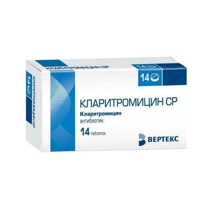 Buy Clarithromycin Online | Clarithromycin