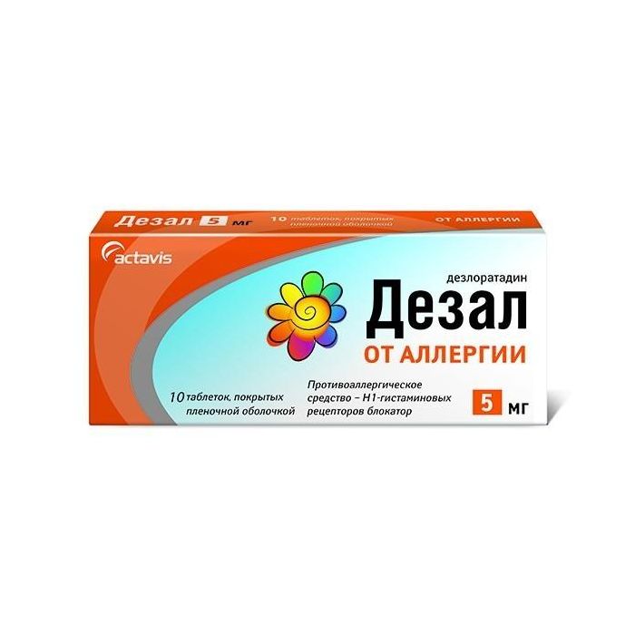 Buy Desloratadine Online | Desloratadine