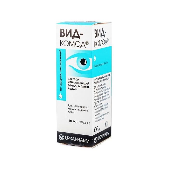 Buy Povidone Online | Povidone